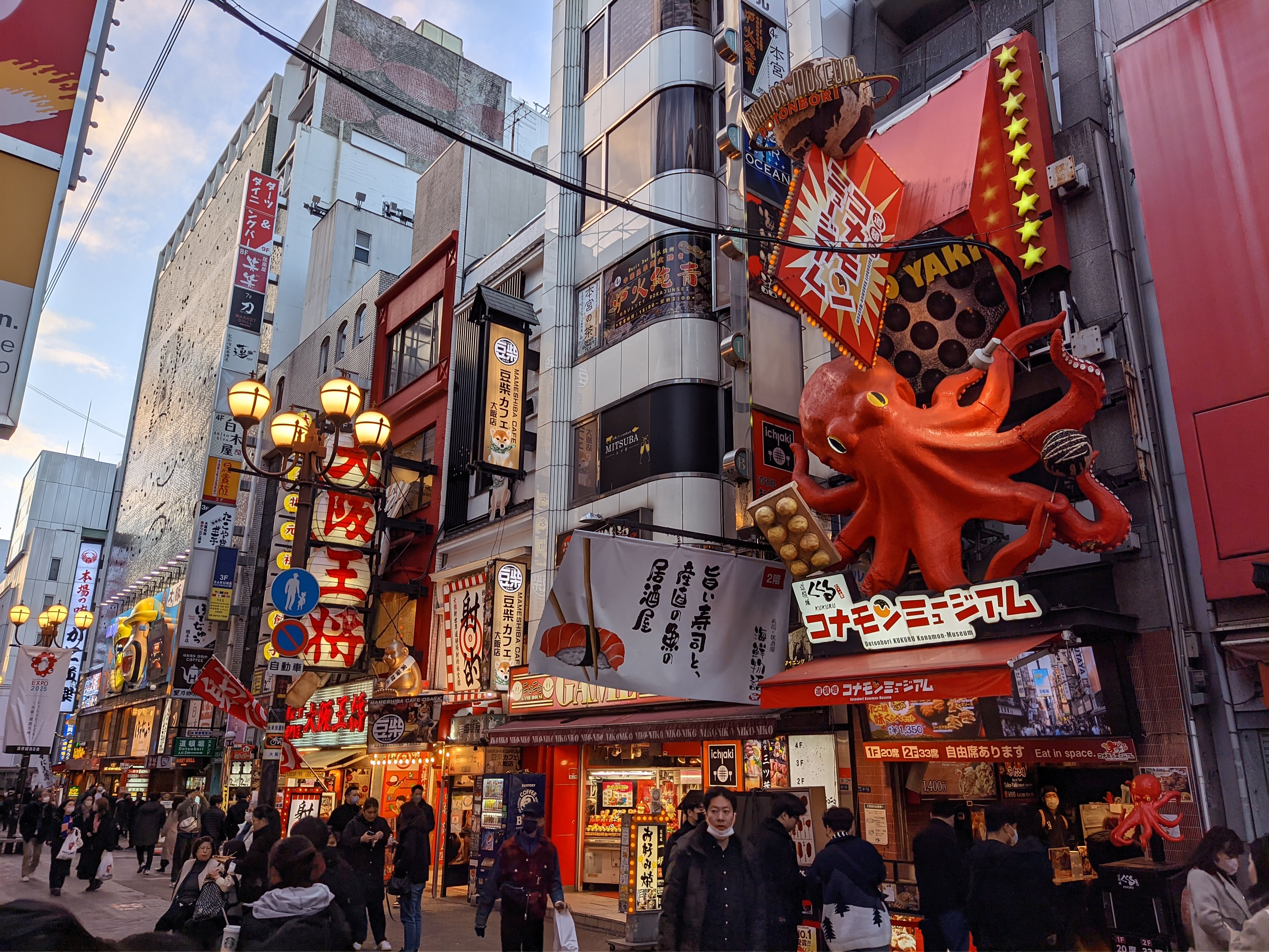 DTU Beyond Borders - Tokyo Institute of Technology (TokyoTech ...