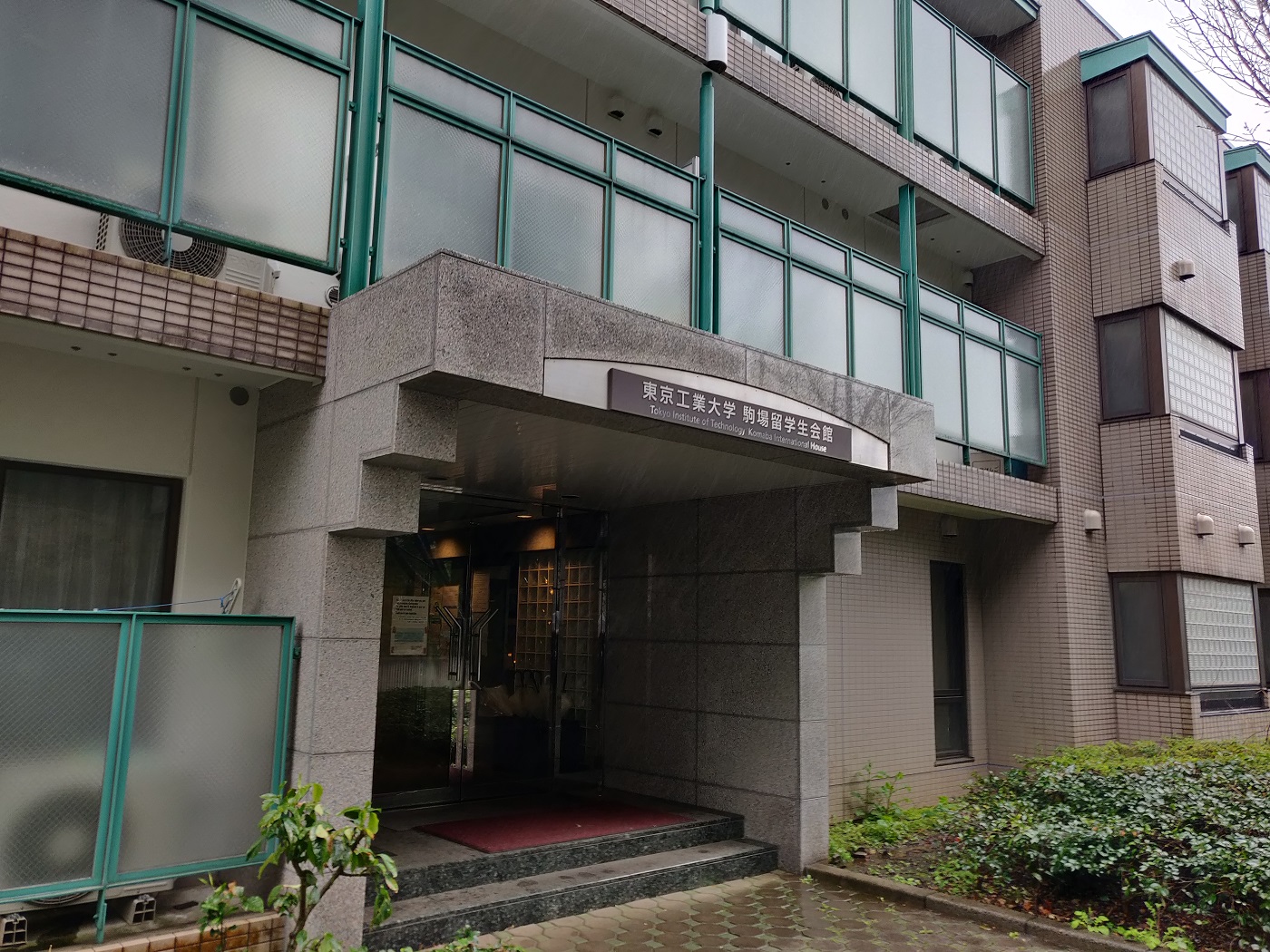 DTU Beyond Borders - Tokyo Institute of Technology (TokyoTech ...